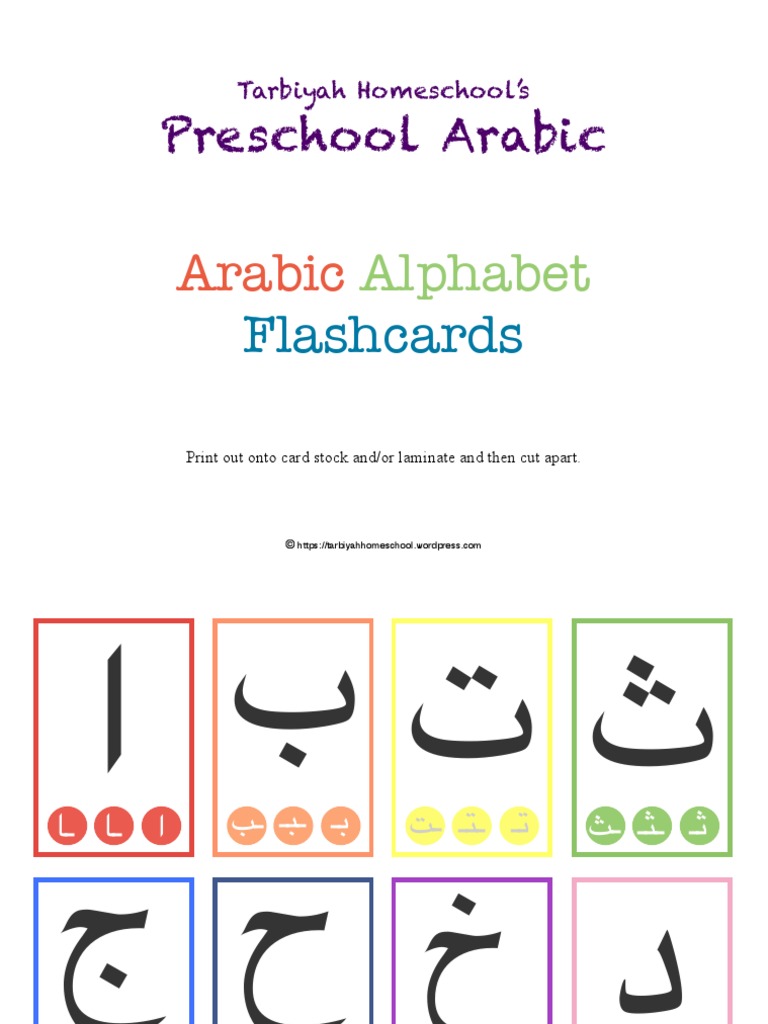 Arabic Alphabet Flashcards | PDF