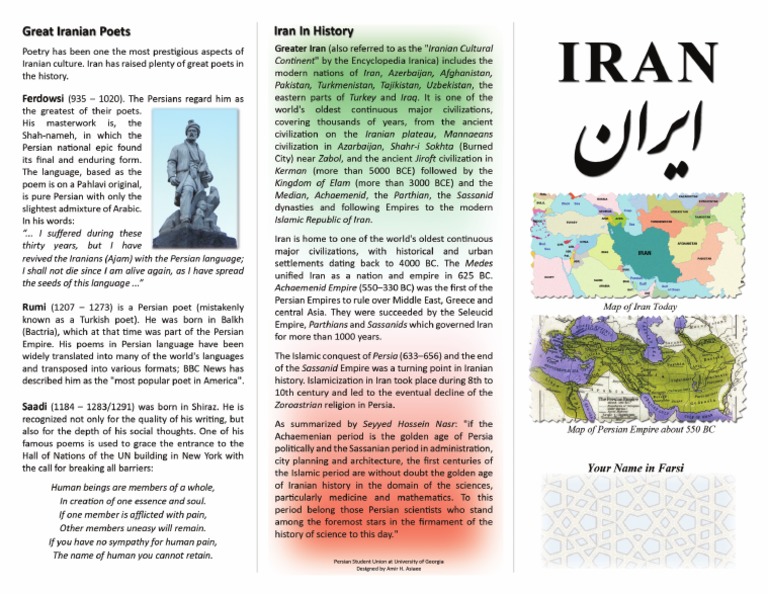 Iran Brochure Page 1 | PDF