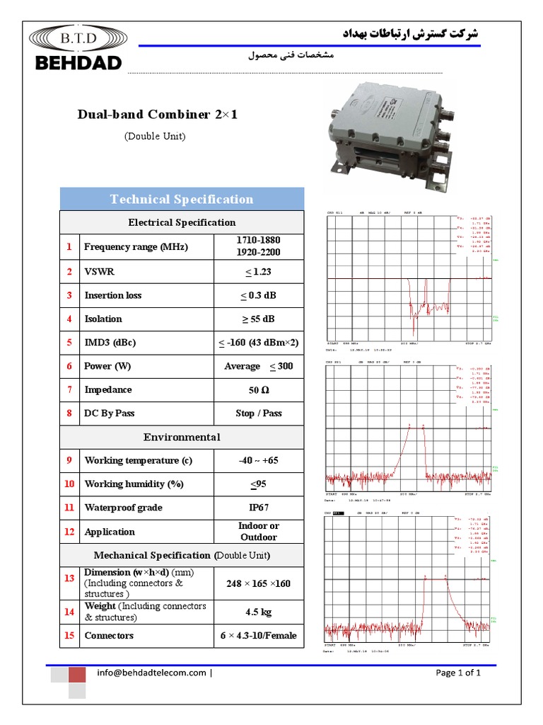 Dual-Band Combiner and Installation | PDF