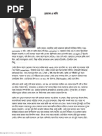 Vebuka Free Bengali Comics Savita Bhabhi All Episode 1 To 33 PDF PDF ...