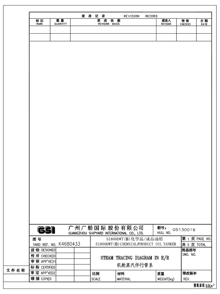M-29 Steam Tracing Piping Diagram in Engine Room PDF | PDF