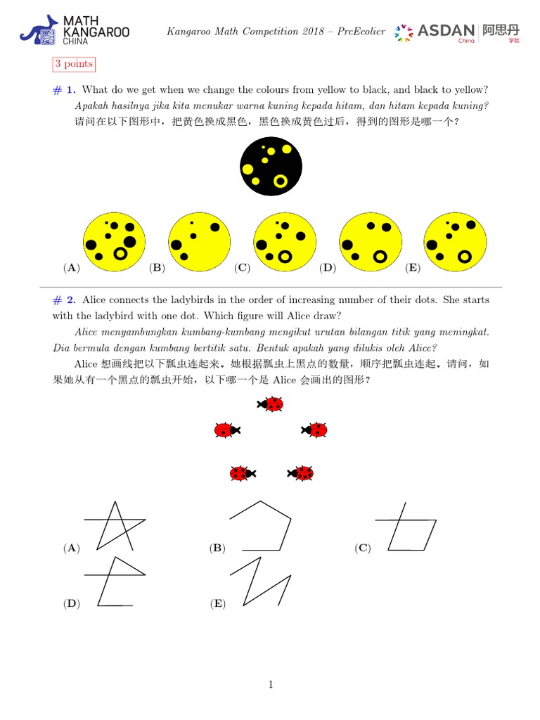 Math Kangoroo Year 1&2 Real Paper | PDF