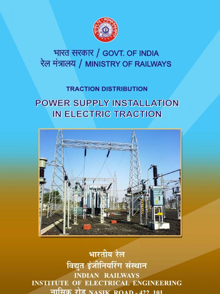 Psi Final | PDF | Science & Mathematics | Technology & Engineering