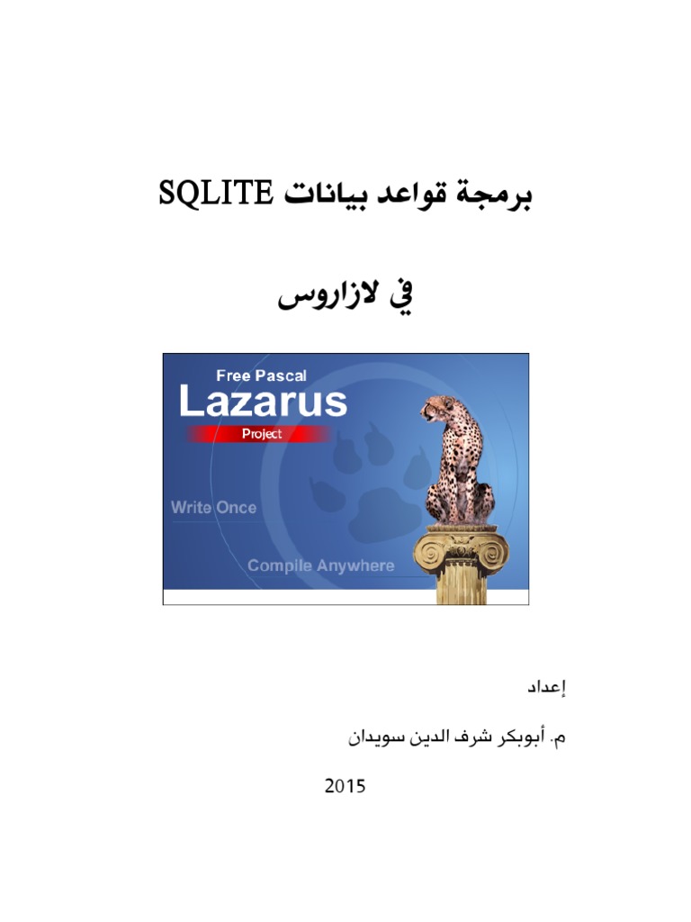 Programing SQLite Using Lazarus PDF | Download Free PDF | Computer Programming | Computing