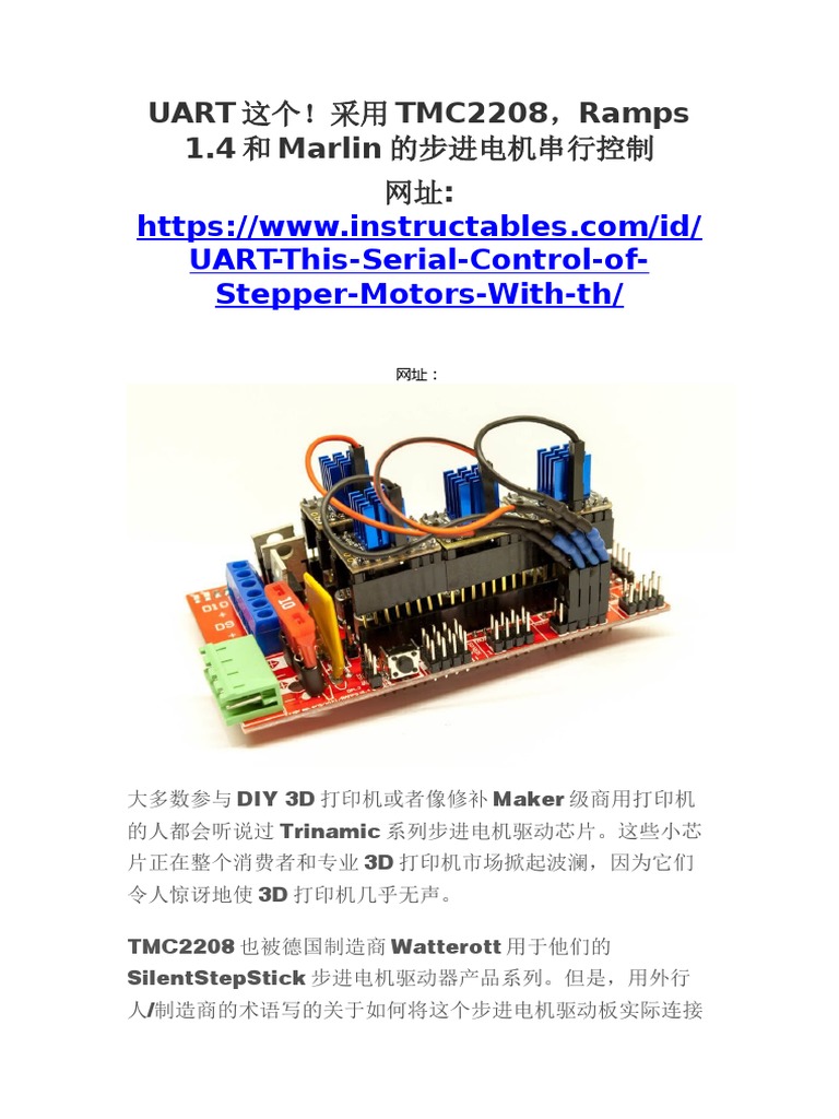 TMC2208 Uart | PDF