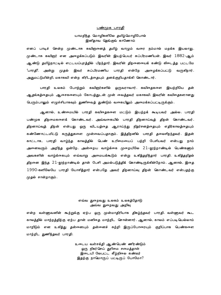 Barathi | PDF