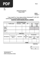 Radni Nalog - Šablon | PDF