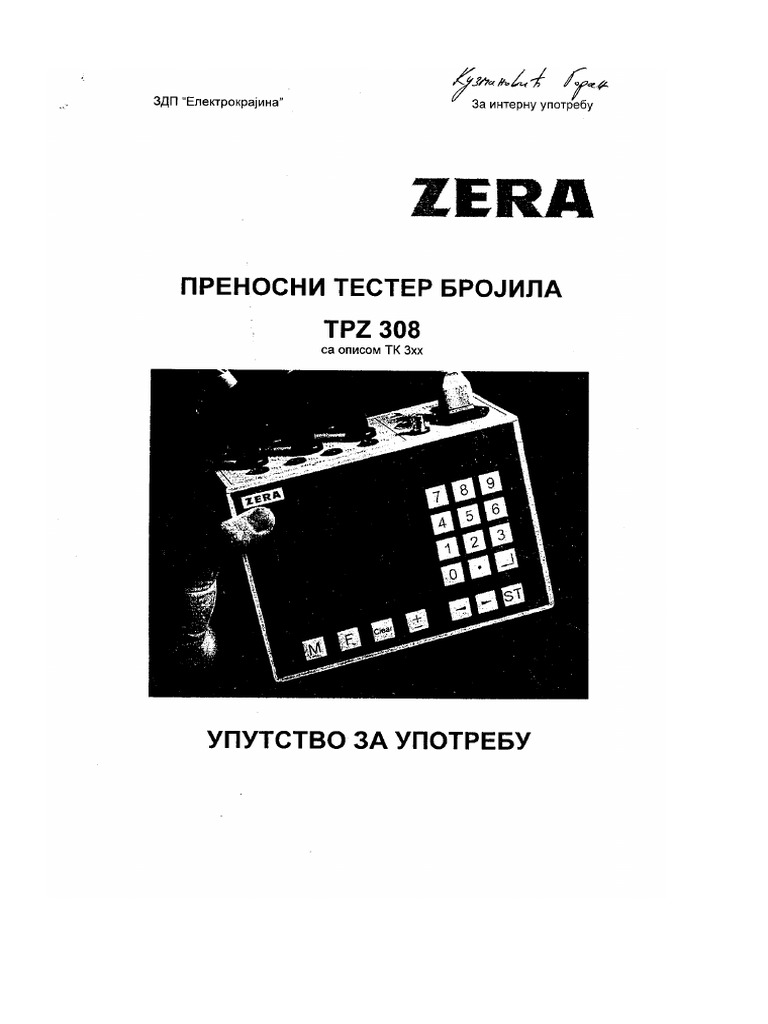 TPZ 308 - Uputstvo Za Upotrebu | PDF