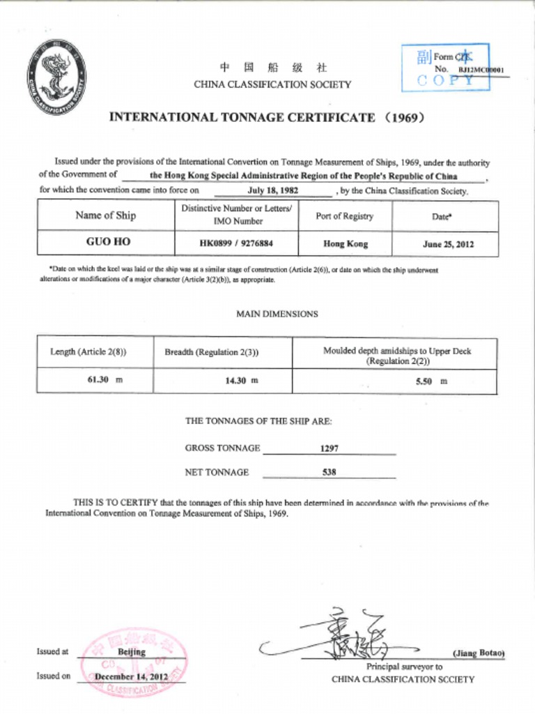 Tonnage Certificate 20170223172126 | PDF | Tonnage | Ships