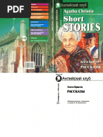 Anglo-Saxon England Map 800 AD | PDF | British Isles | United Kingdom