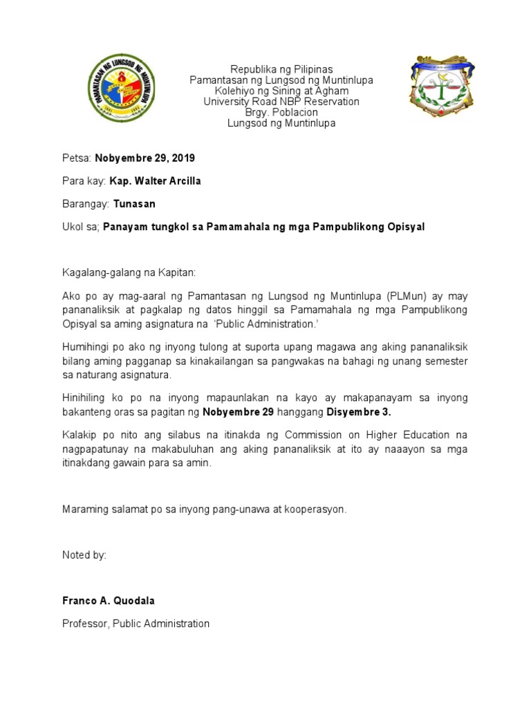 Public Admin Letter | PDF