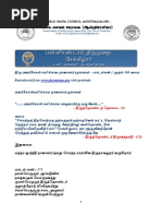 7 Pancha Puranam | PDF