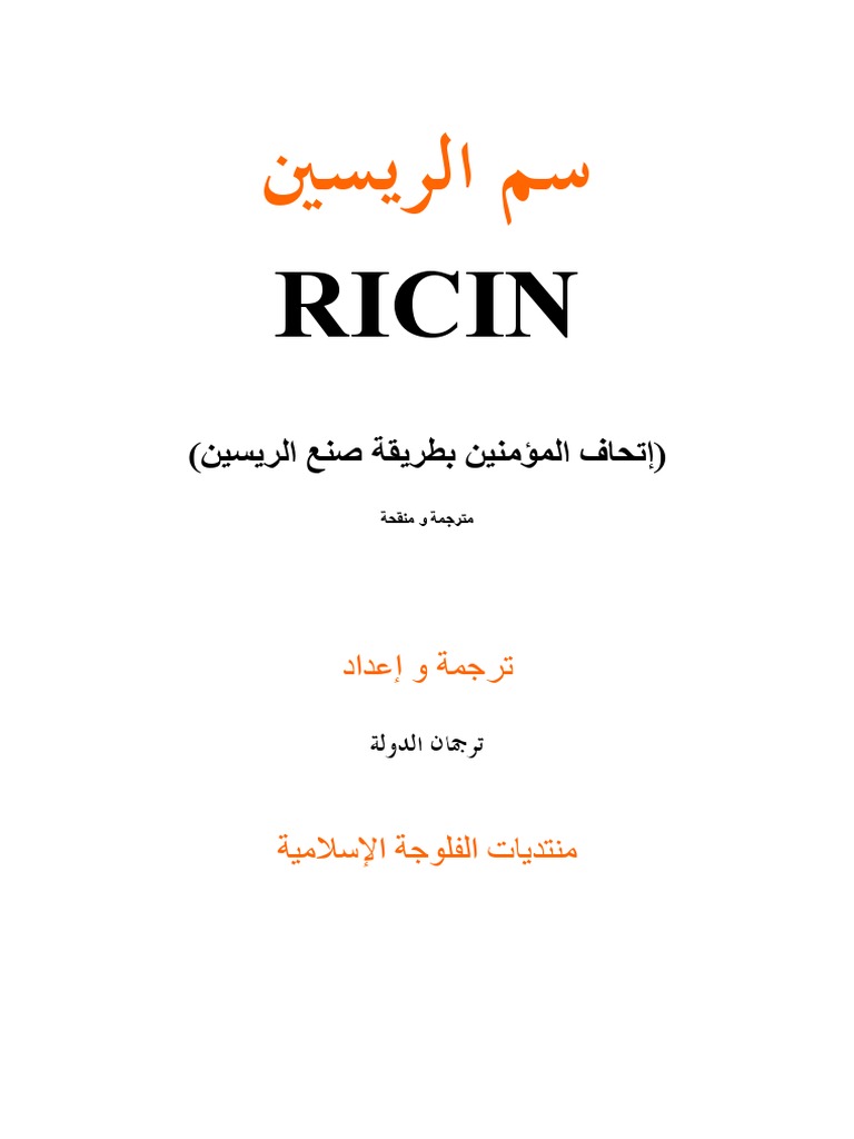 Ricin Extraction | PDF