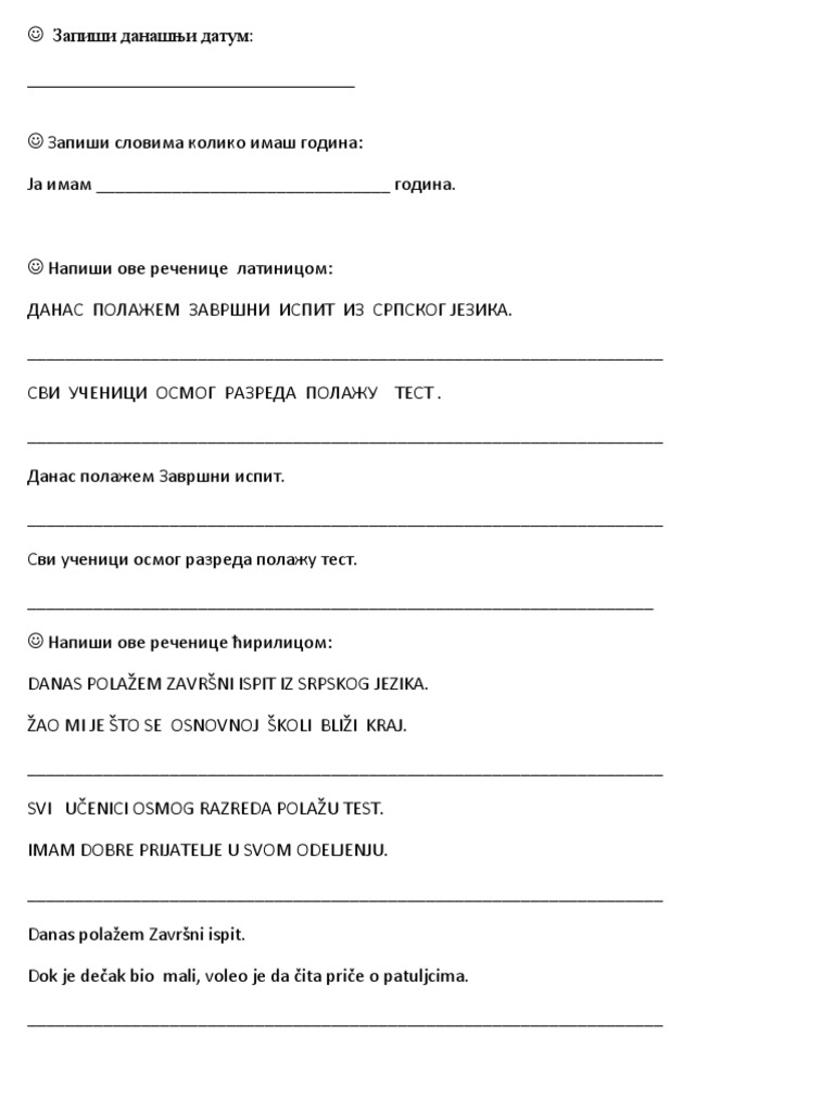 Primeri Zadataka Za Test IOP SRPSKI JEZIK | PDF
