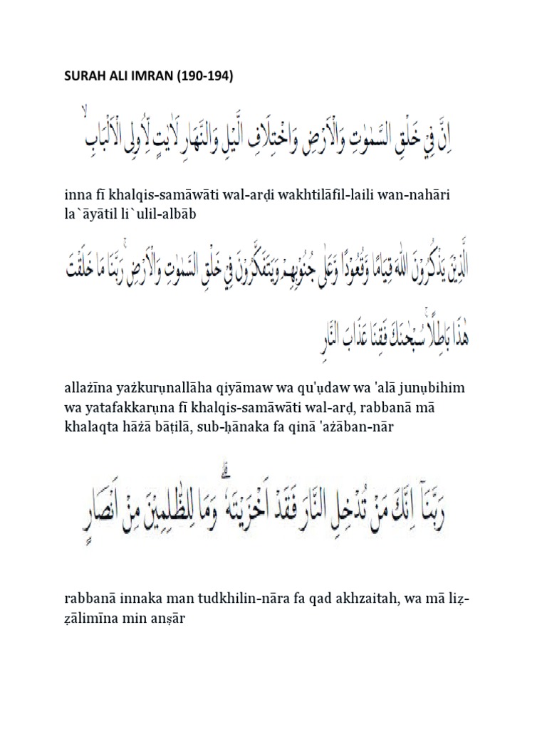 Surah Ali Imran (190-194) | PDF
