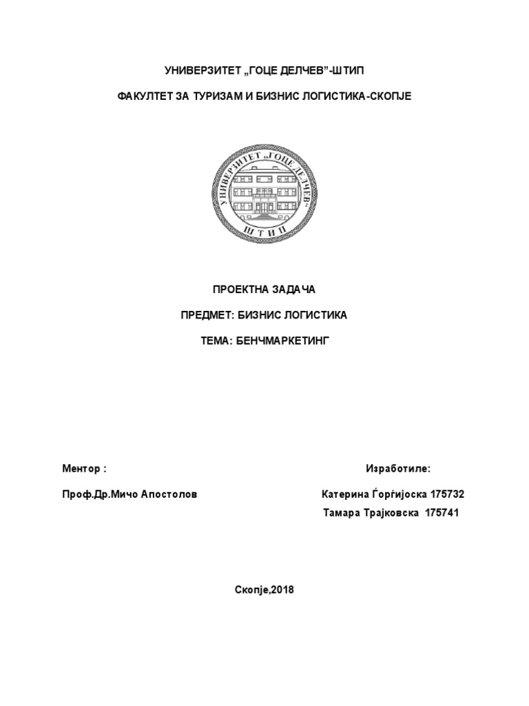 Proektna Zadaca Biznis Logistika 3 Godina | PDF