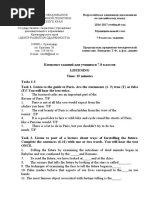 ROutine Task Inventory-2 | PDF | Occupational Therapy | Behavioural ...