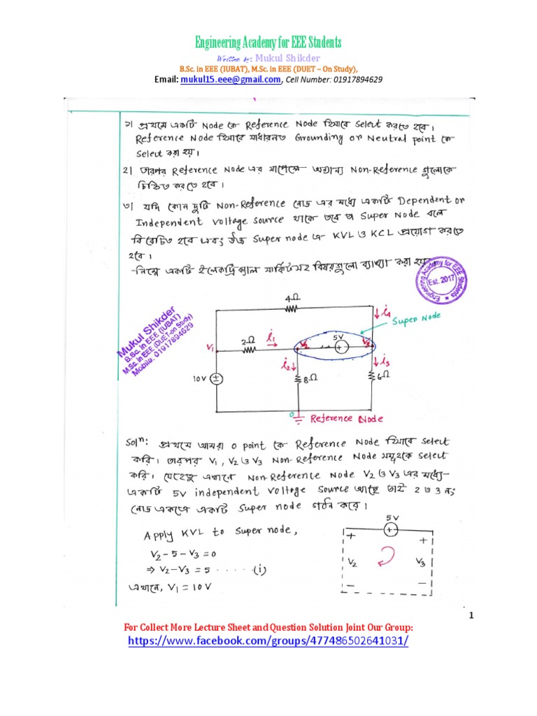 AC and DC Circuits All Analysis Theorem and Formula PDF | PDF ...
