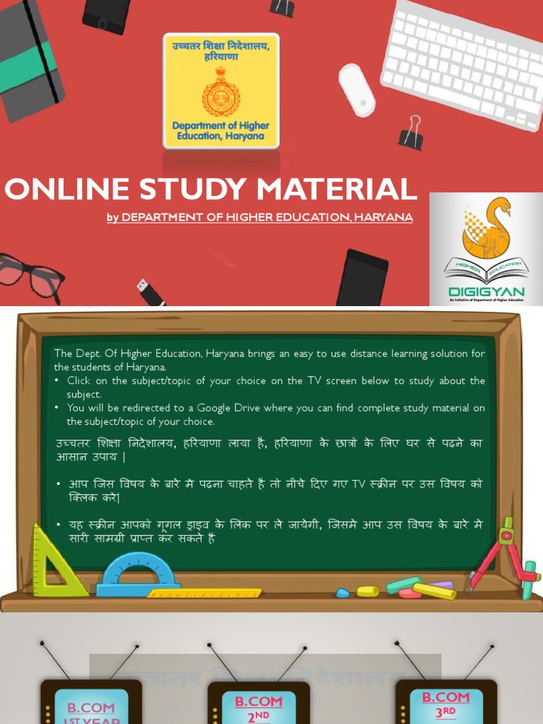 Haryana Online Study Materials Guide | PDF | Science & Mathematics