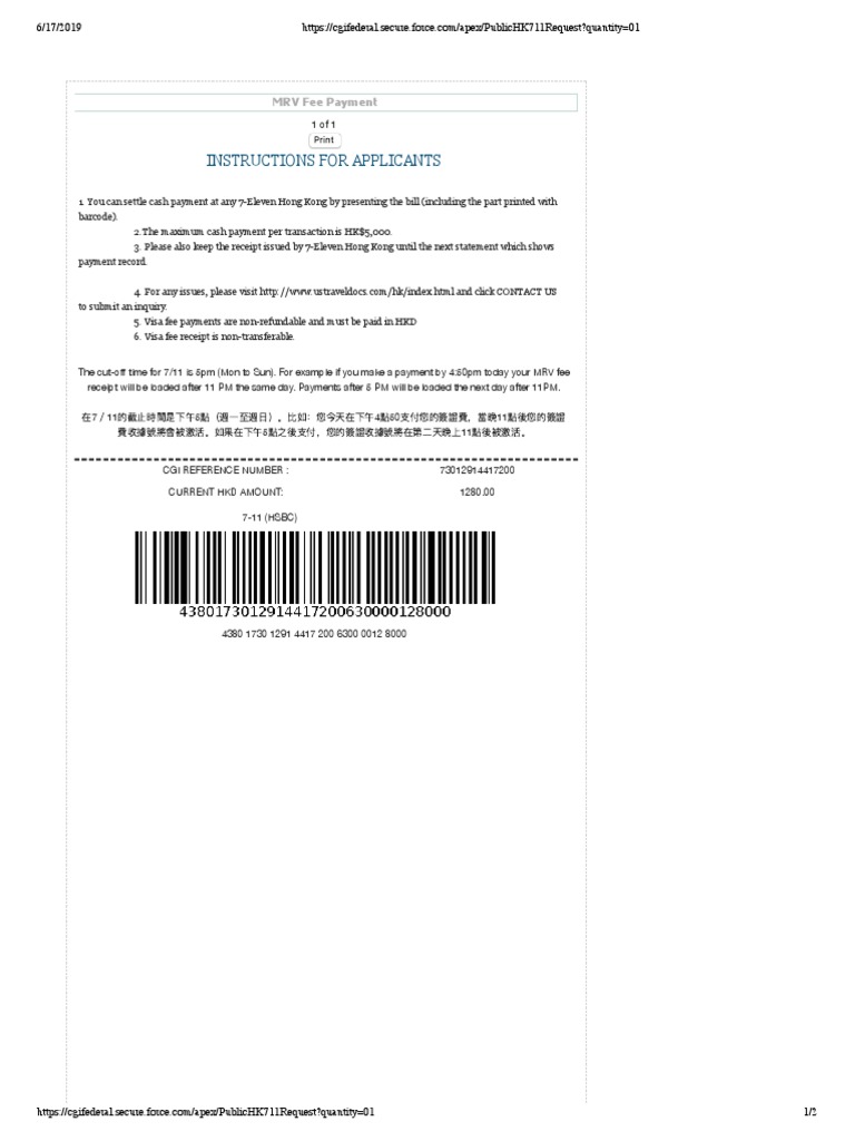 Instructions For Applicants: MRV Fee Payment | PDF