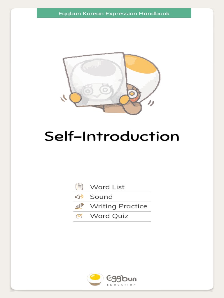(Ebook) Self Introduction PDF | PDF
