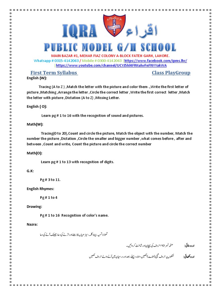 Ipms 1st Term Syllabus Playgroup 2020 | PDF