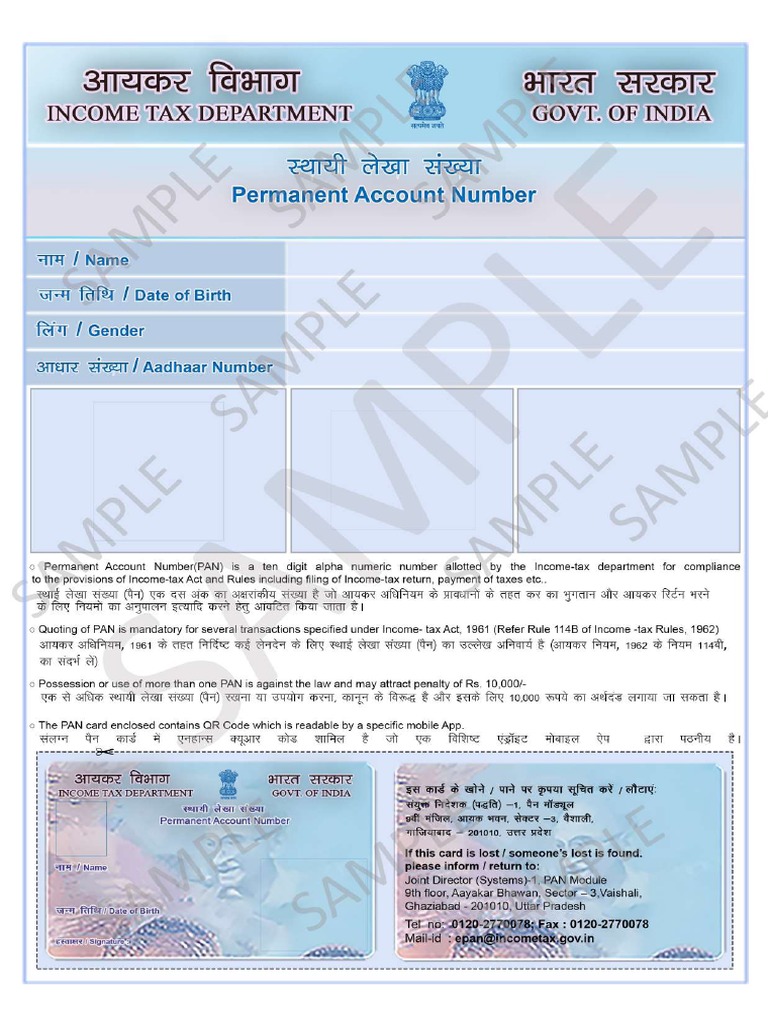 Format of e-PAN Sample PDF | PDF
