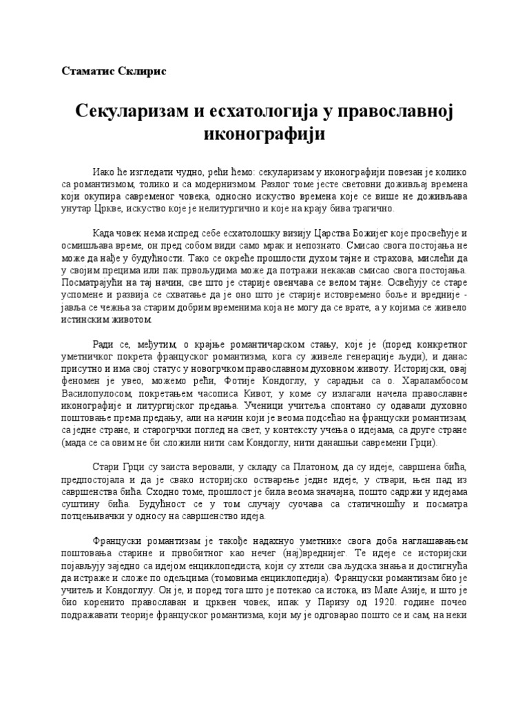 Stamatis Skliris - Sekularizam I Eshatologija U Pravoslavnoj ...