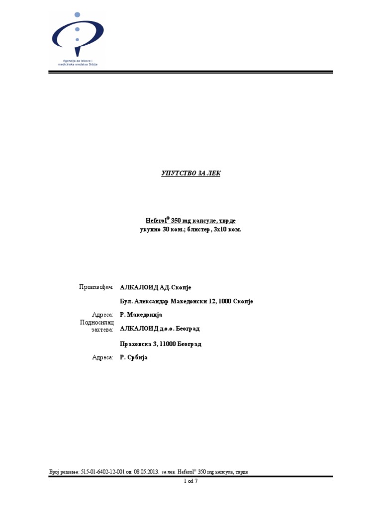 Heferol 350 mg капсуле, тврде укупно 30 ком.; блистер, 3x10 ком | PDF