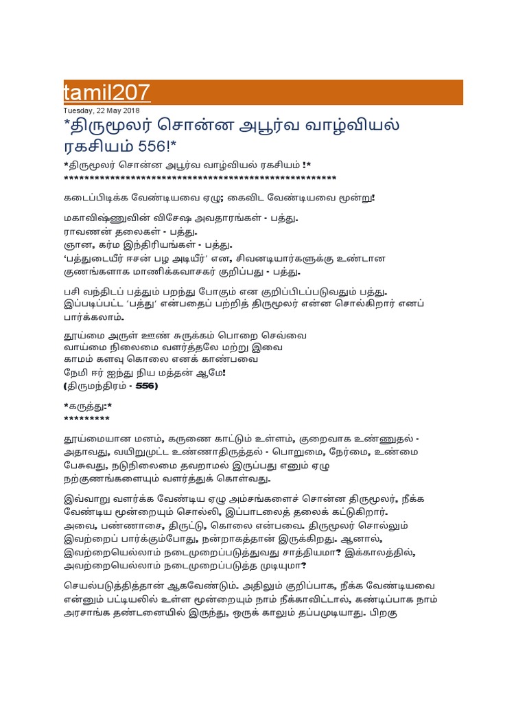 Thirumoolar 10 Patthu | PDF