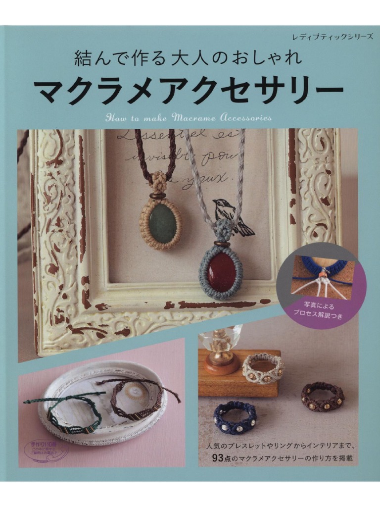 Lady Boutique Series 4574 - How To Make Macrame Accessories - 2018 | PDF