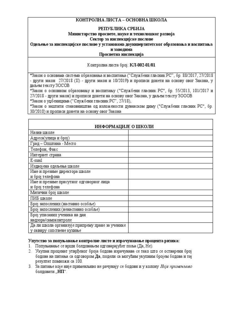 Kontrolna Lista KL 002 01 01 Osnovna Skola | PDF