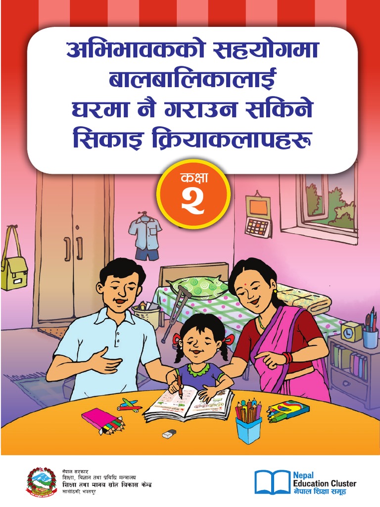Class 2 Fun With Activities | PDF