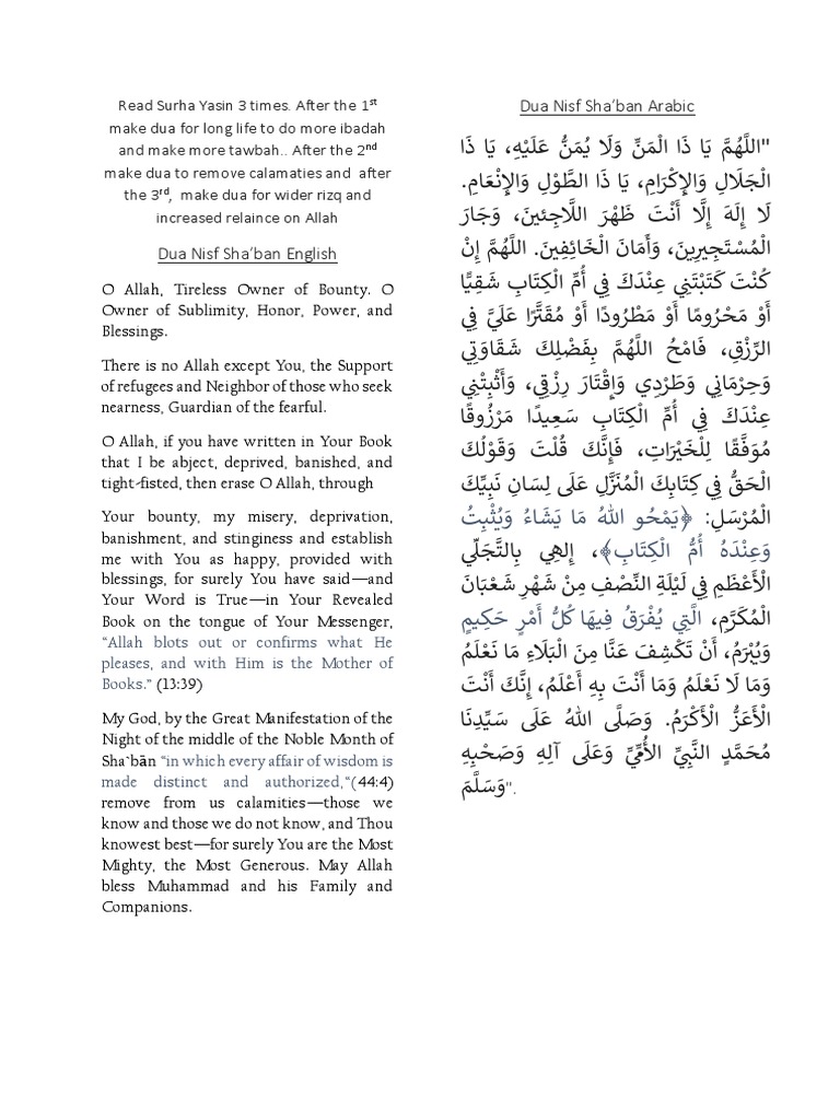 Dua Nisf Sha'ban Arabic: "Allah Blots Out or Confirms What He Pleases ...