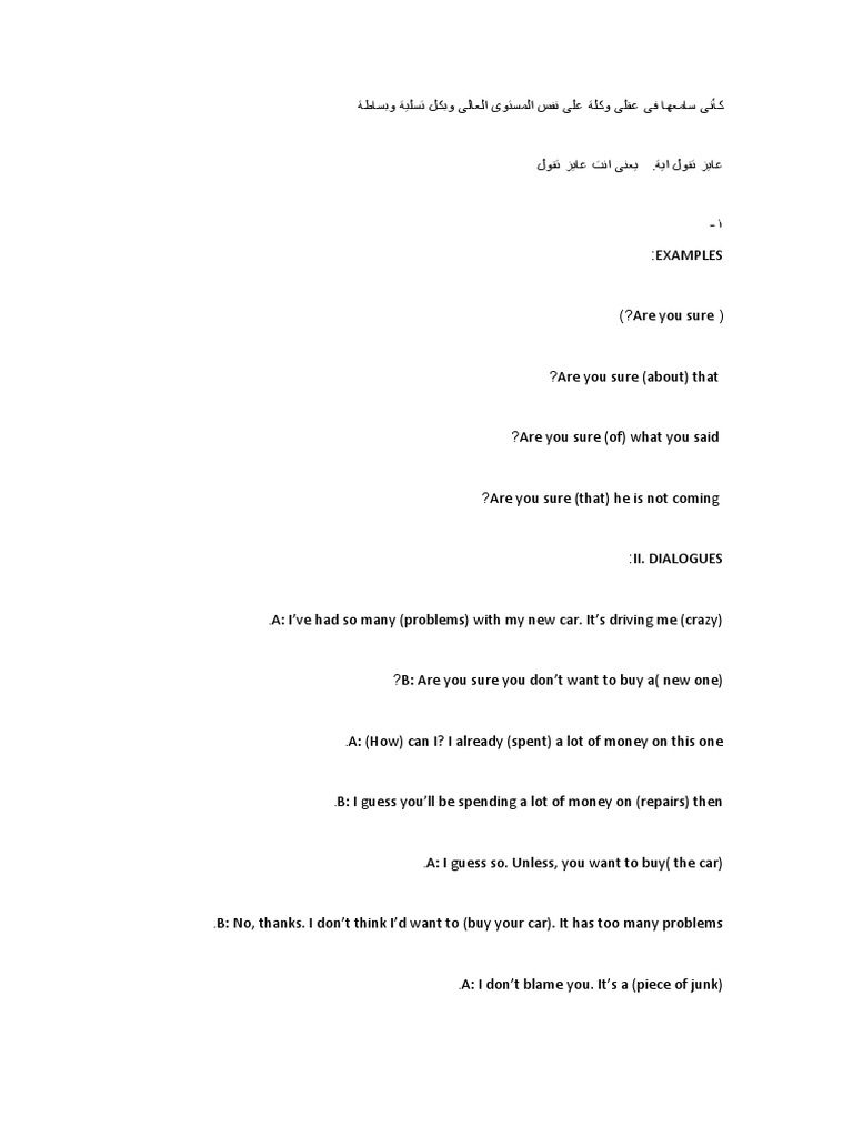 Understanding Daily Conversations in Arabic | PDF