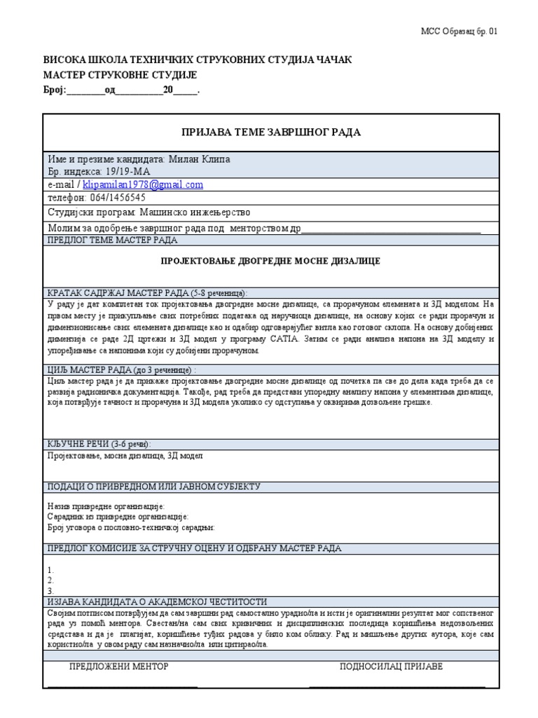 Obrazac MSS 01 PRIJAVA Teme Master Rada | PDF