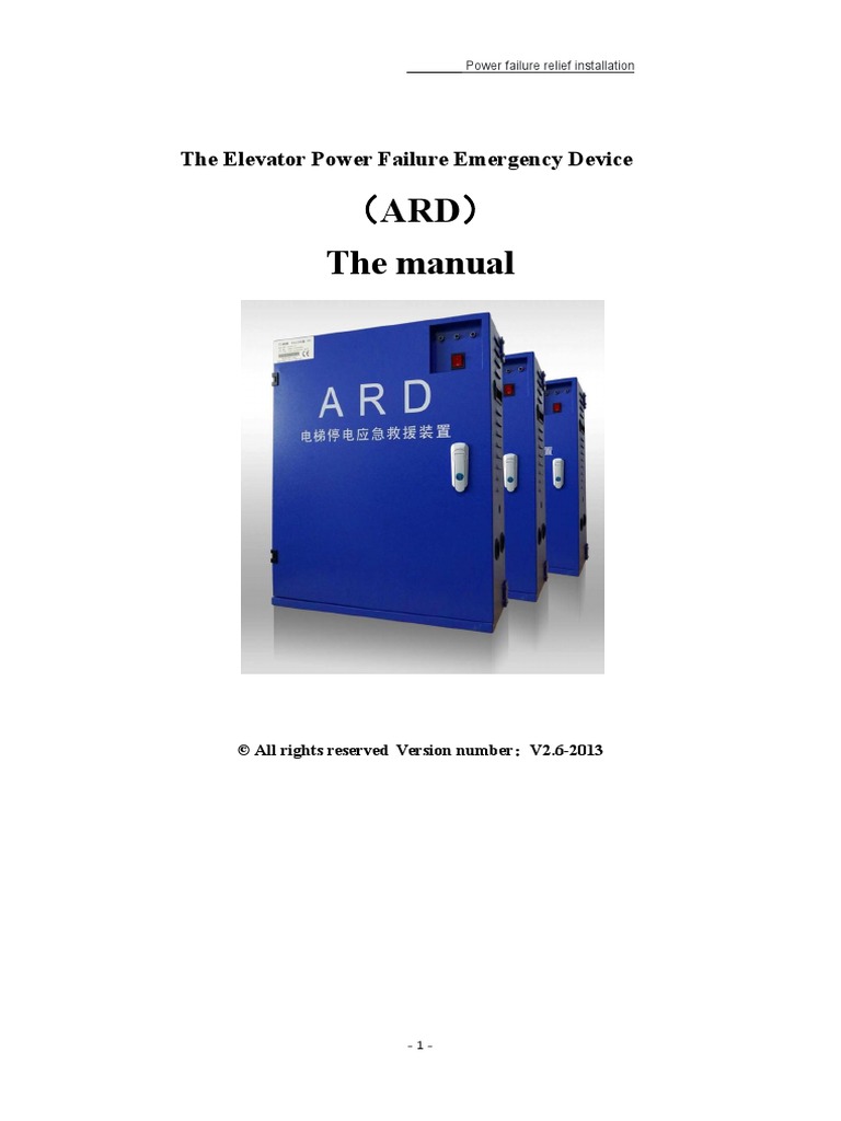 Ard The Manual: The Elevator Power Failure Emergency Device | PDF ...