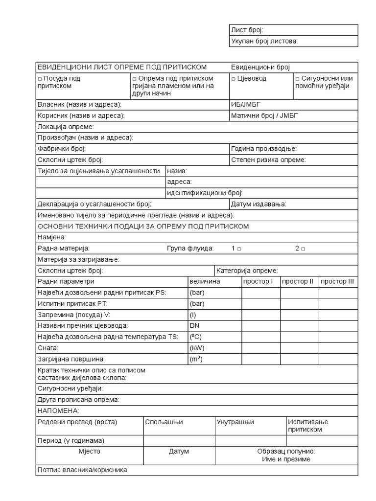 PRILOG 4 - Evidencioni List Posude Pod Pritiskom - CL | PDF