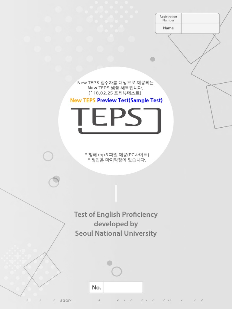 TEPS Sample Test PDF | PDF