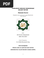 Tafsir Al-Manar | PDF