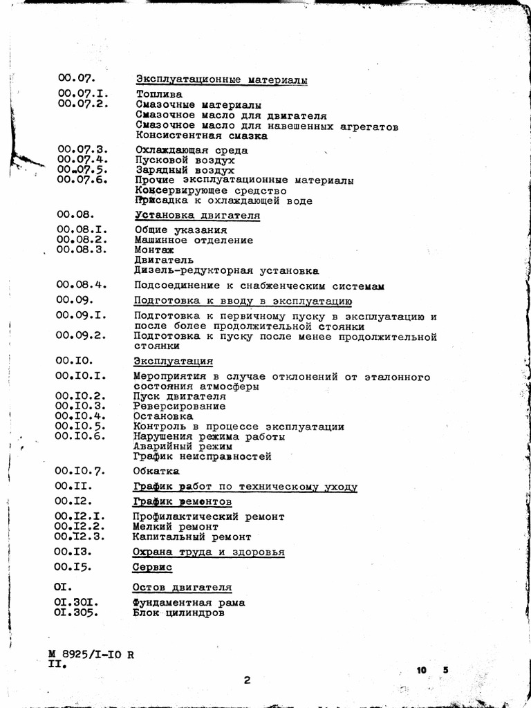 NVD 26 A2 Manual PDF | PDF