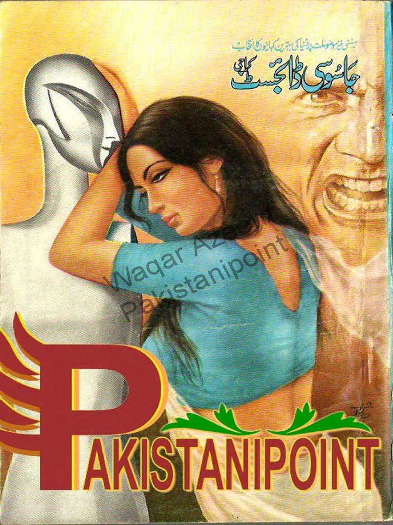 Jasoosi Digest December 1997 | PDF