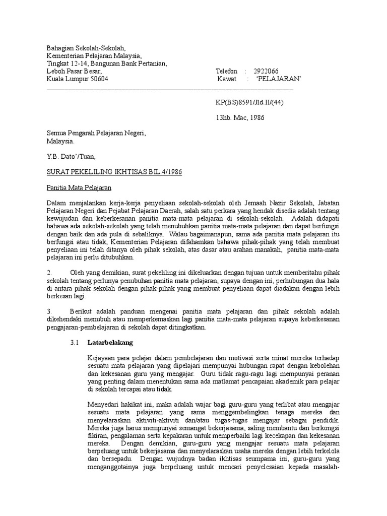 Pekeliling Ikhtisas 486 (Pengurusan Panitia) | PDF