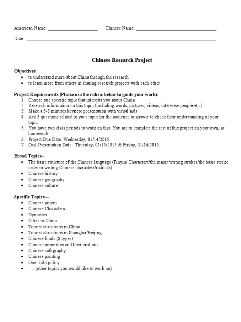 Chinese Research Project | PDF | Chinese Characters | China