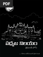 TeluguOne - Grandhalayam 11 | PDF