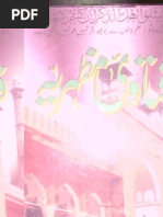 Ghunya Tu Talibeen by Sheikh Abdul Qadir Jillani | PDF