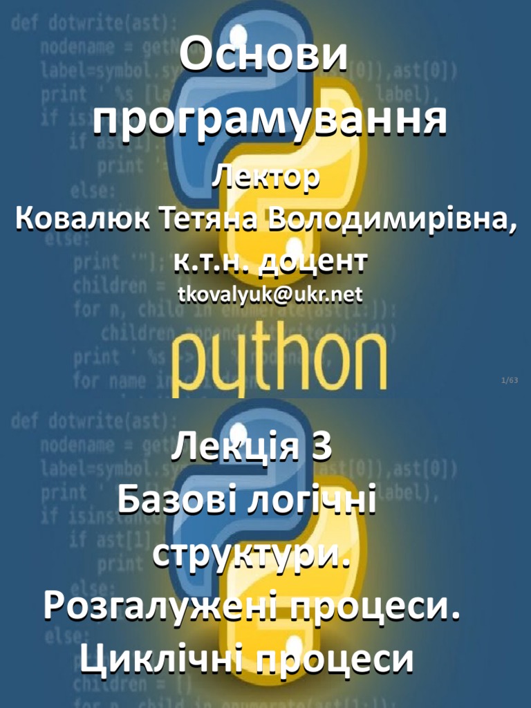 Lec3 Python Operators | PDF