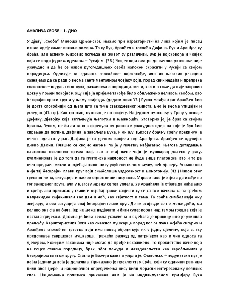Seobe Miloš Crnjanski | PDF