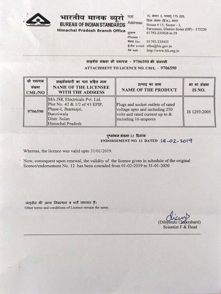 Is 1293-2019-20 | PDF