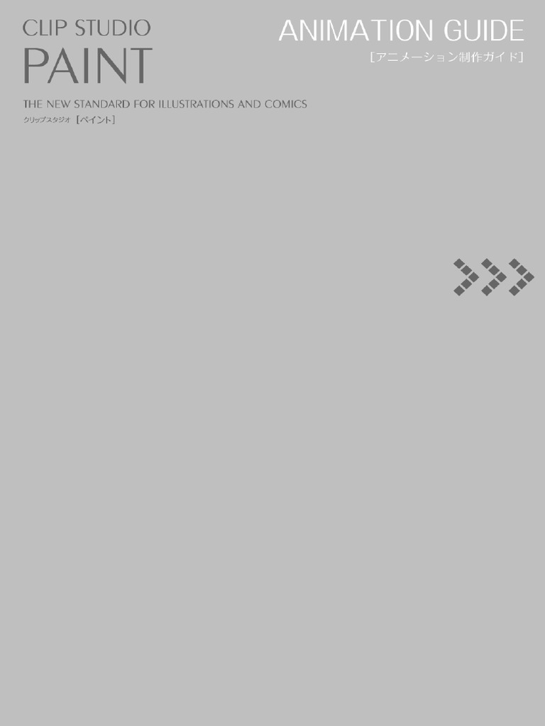 CSP AnimationGuide 01 PDF | PDF